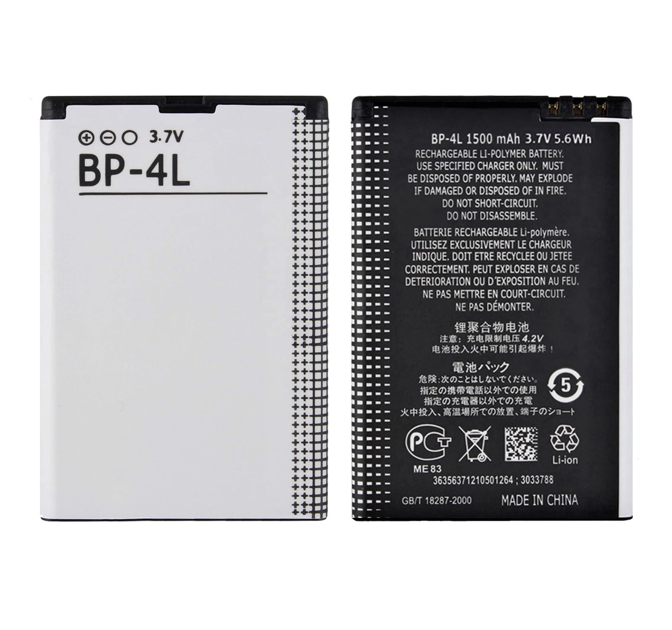 Pin dùng cho điện thoại Nokia BP-4L