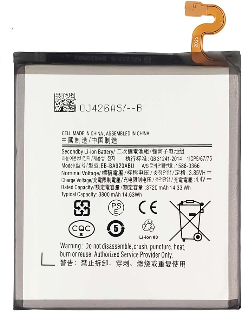 Pin dùng cho điện thoại Samsung A920